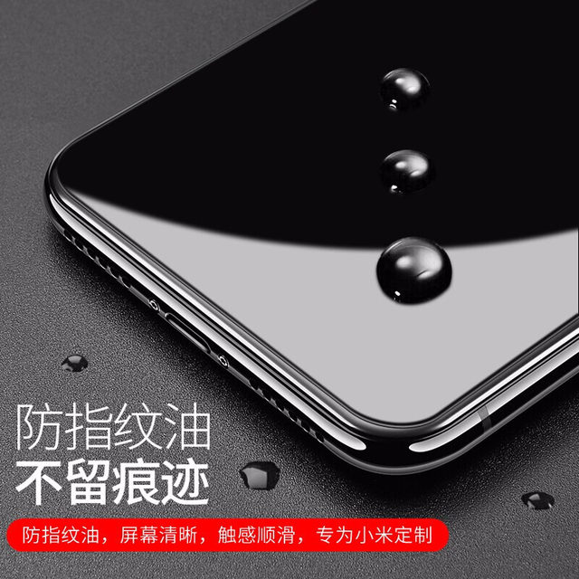 Applicable to Xiaomi 8 Youth Edition Tempered Film Mi8lite Mobile ...