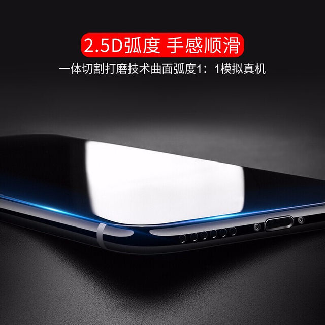 Applicable to Xiaomi 8 Youth Edition Tempered Film Mi8lite Mobile ...