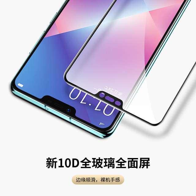 Applicable OPPOA3 tempered film A3 full -screen OPPA mobile phone film ...