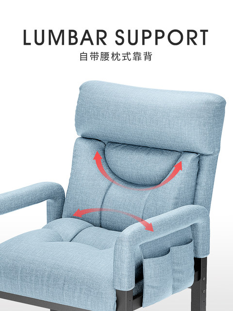 Lazy sofa chair home computer chair backrest leisure seat single tatami ...