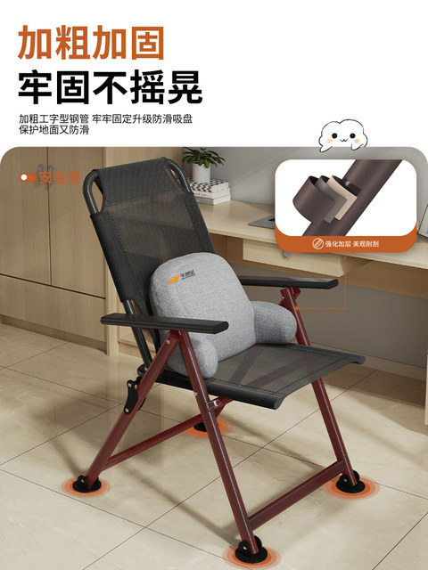College student dormitory computer chairs can fold a lunch break chair ...