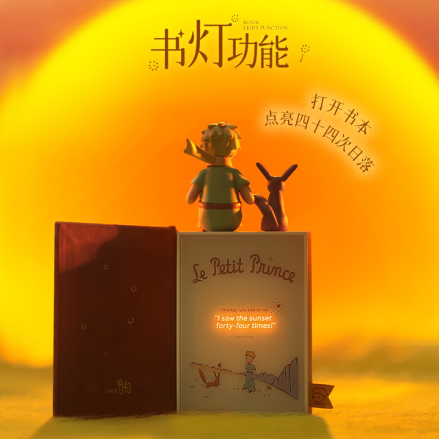 Maktubu Little Prince Sunset Light Ornament Birthday Gift for Girls ...