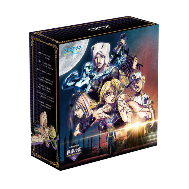 Jojo's wonderful adventure peripheral gift box badge cartoon poster ...