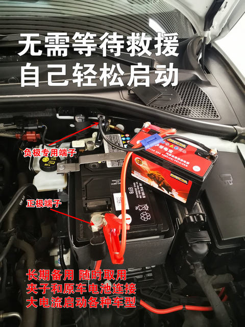 Barcelona Bangbao AGM Emergency starting power supply large current ...