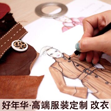 Modify clothes tailor shop professionally modify high-end down jacket ...