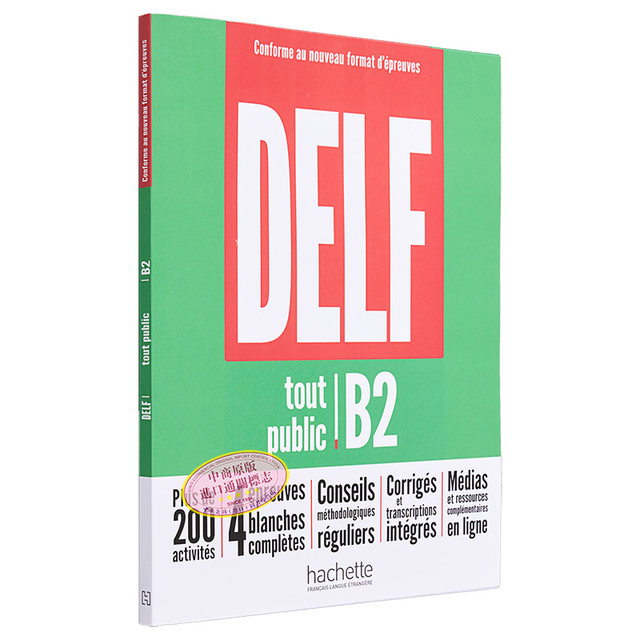 Spot New Version French Preparation Book Adult DELF B2 DELF tout public ...