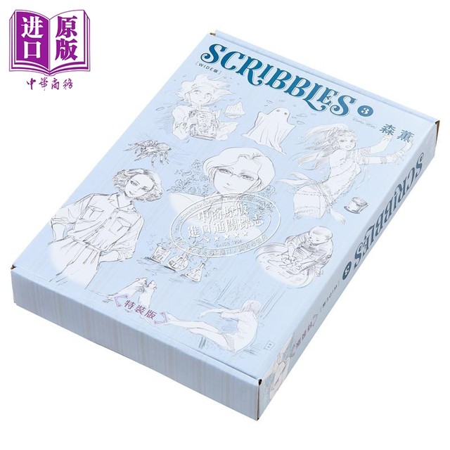 Art Album SCRIBBLES WIDE Edition 3 Special Edition Kaoru Mori Taiwan Edition Art Album Kadokawa ...