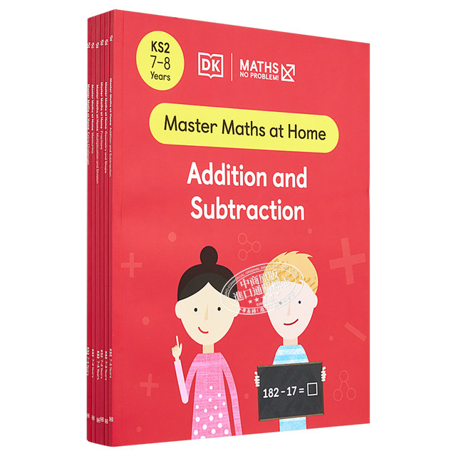 Spot DK mathematics no problem. Exercise 6 volumes of 6-8 years old ...