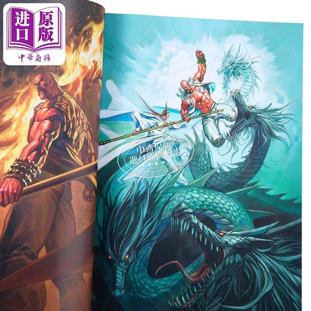 Comic Evil God (two volumes), Tsao Chi-hao, Hong Kong comic book ...