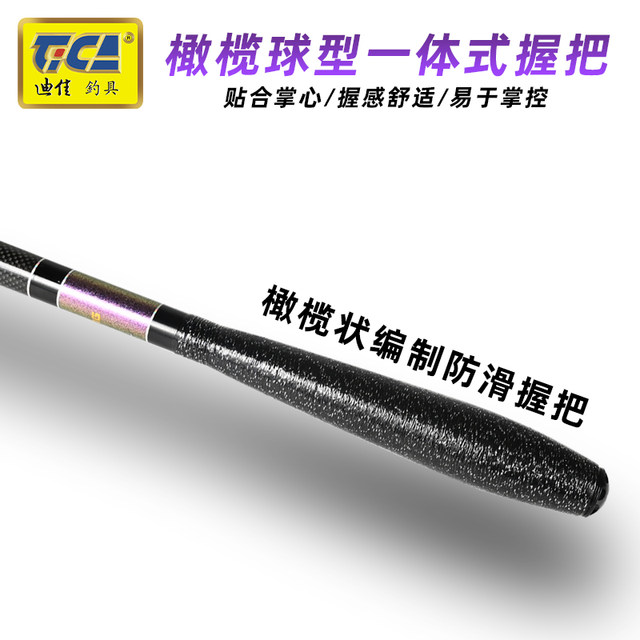 Dijia fish rod Old real person second -generation ultra -light ultra ...