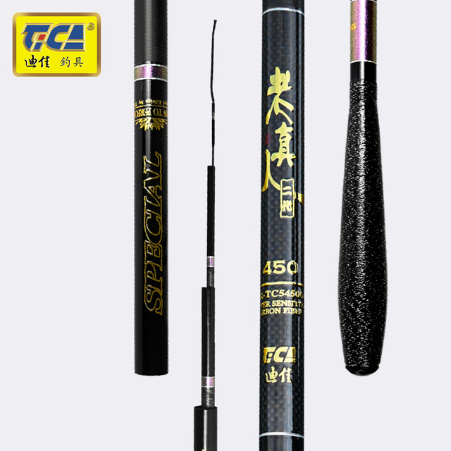 Dijia fish rod Old real person second -generation ultra -light ultra ...