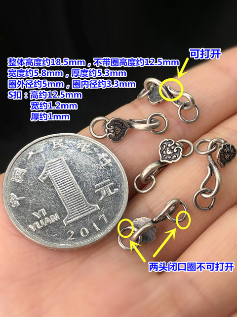s925 sterling silver retro old Ruyi S buckle connection button braiding ...