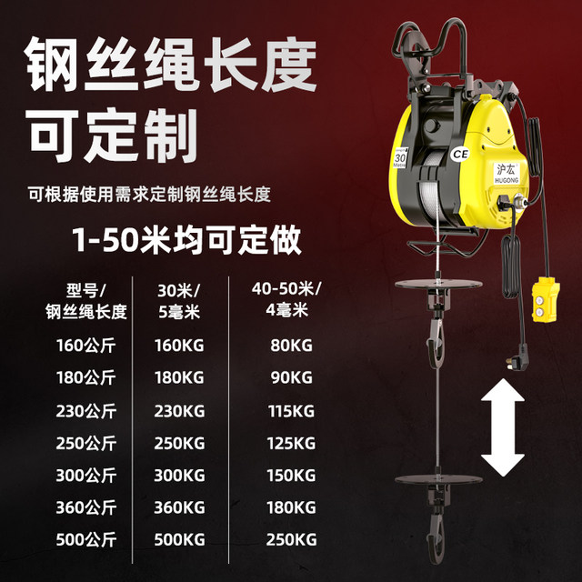 Xiaojingang electric hoist 220V crane household small lifting remote ...
