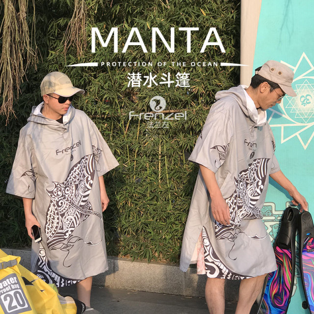 FRENZEL Flange Left Diving Quick Dry Clothes Changing Cloak Manta Men ...
