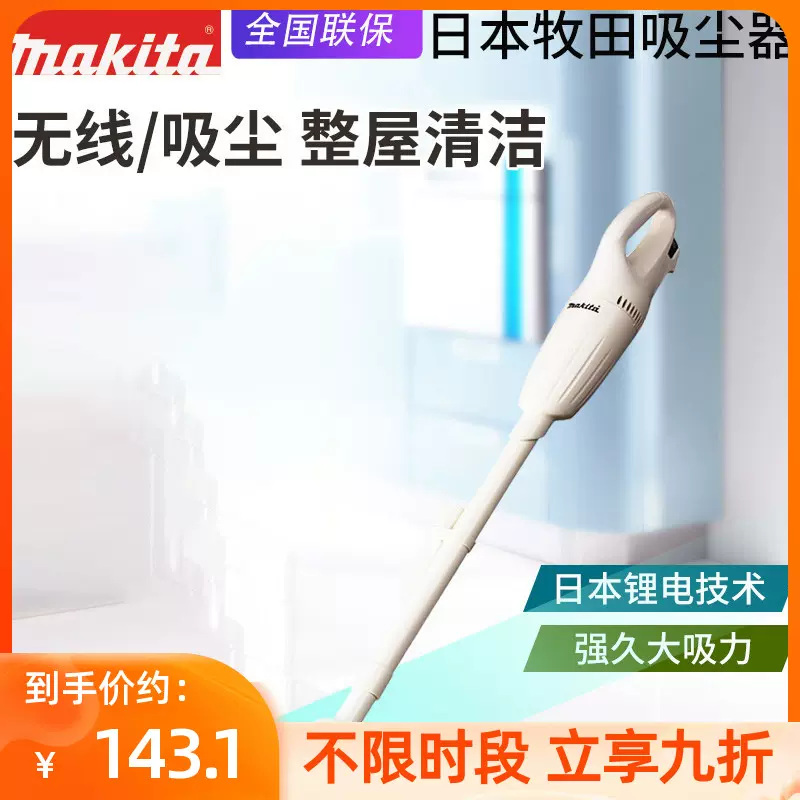 サイズ Makita CL100Dの通販 by SHOP UEDA｜マキタならラクマ - makita ブランド - www.dgb.gov.bf