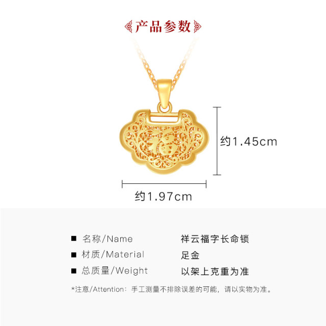 Ming brand jewelry gold pendant, auspicious clouds and blessings ...