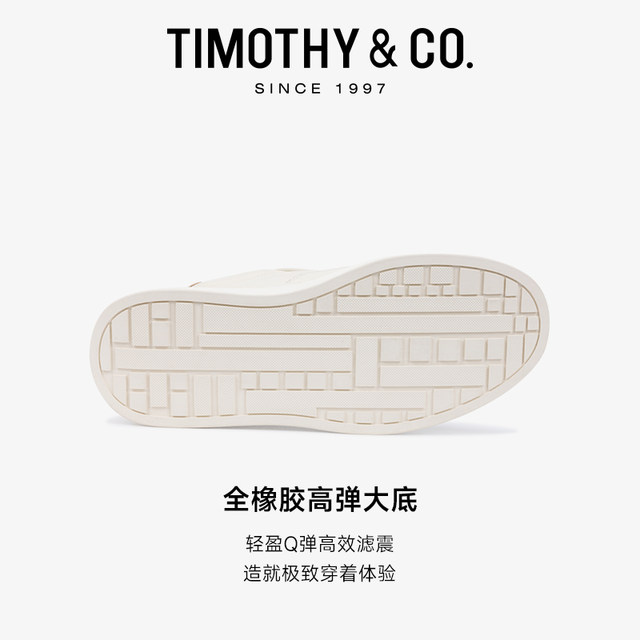 TIMOTHY/CO./Thick-soled business casual sneakers, genuine leather ...