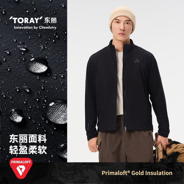Pelliot Primaloft Gold Label P Cotton Airgel MiG Outdoor Men's ...