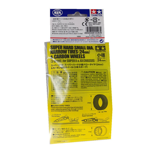 Original Tamiya TAMIYA four-wheel drive accessories small path equal ...