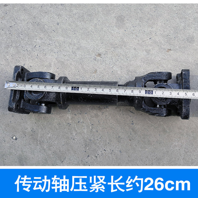 Drive shaft rear axle universal joint assembly kiln modification site ...