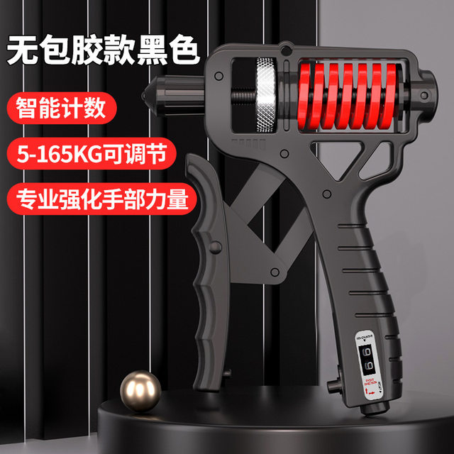 Grip strength arm strength professional hand strength trainer male ...