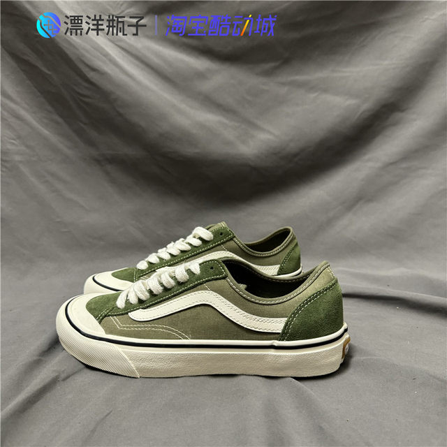 Vans STYLE136 low -top men's and women's same matcha canvas plate shoes ...