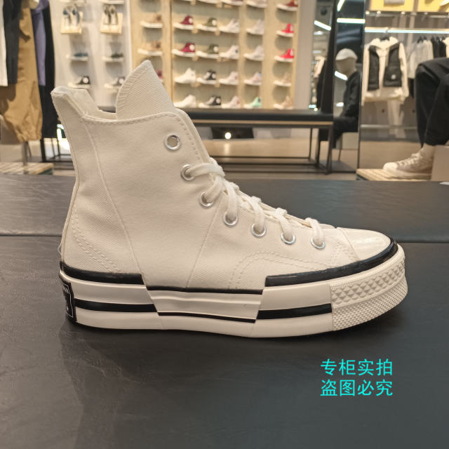 Converse Chuck 1970s Plus three-star trendy retro deconstructed ...