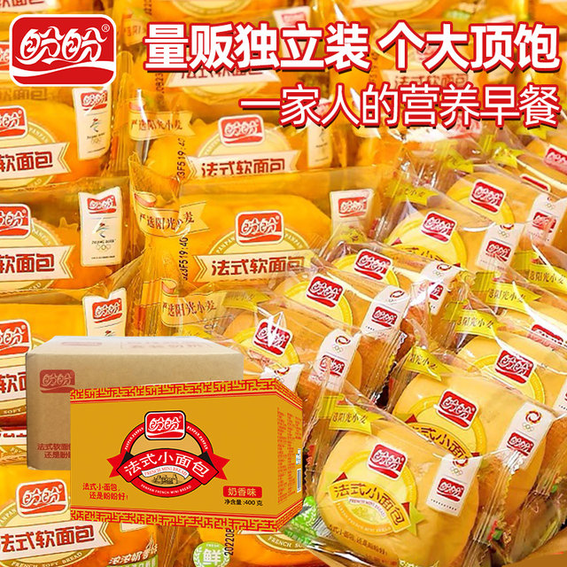 Panpan French bread soft bread hand tore up bread milk protein stick ...