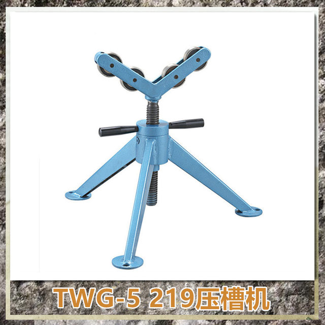Groove press Tuwei brand 219 TWG-5 electric hydraulic groove machine ...