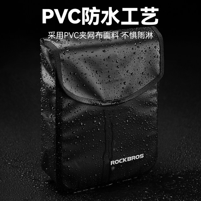 Rock Brothers Waterproof Electric Vehicle Clothing Bicycle Handle ...