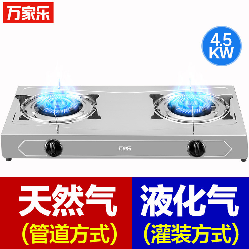 Macro ITB81A Desktop Gas Stove Double Stove 91 Stainless Steel Gas ...