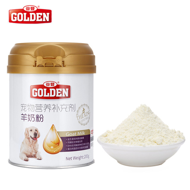 Ge Deng Sheep Milk Powder Freshy Dog Puppies GM Geempyfalted Calcium ...