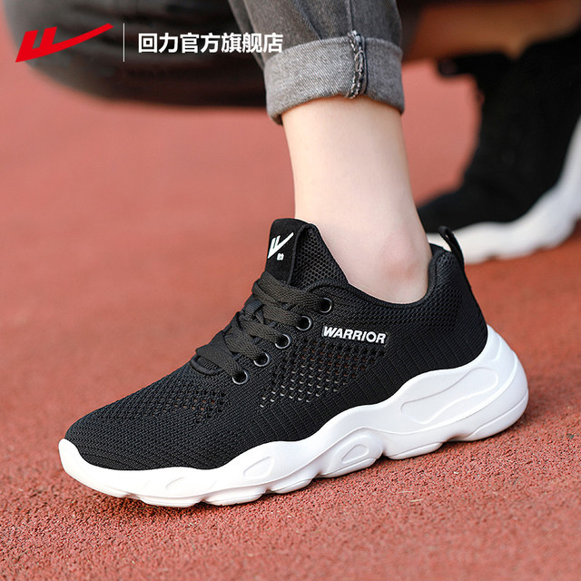 Hui Li official flagship store sports shoes female 2025 new mesh air ...