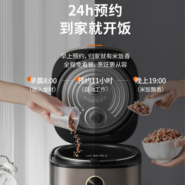 Joyoung rice cooker 5L smart home multifunctional firewood rice ...
