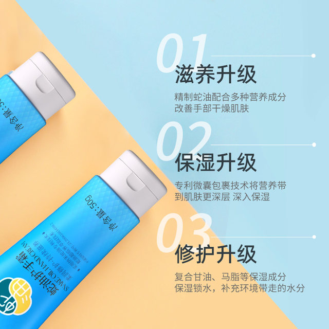 Longliqi Snake Oil Hand Cream Women's Moisturizing, Moisturizing ...