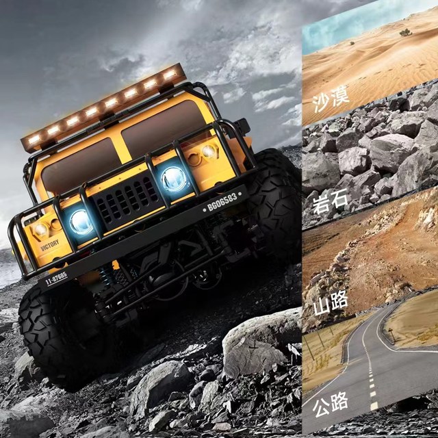 RC professional adult full-time four-wheel drive racing big-foot ...