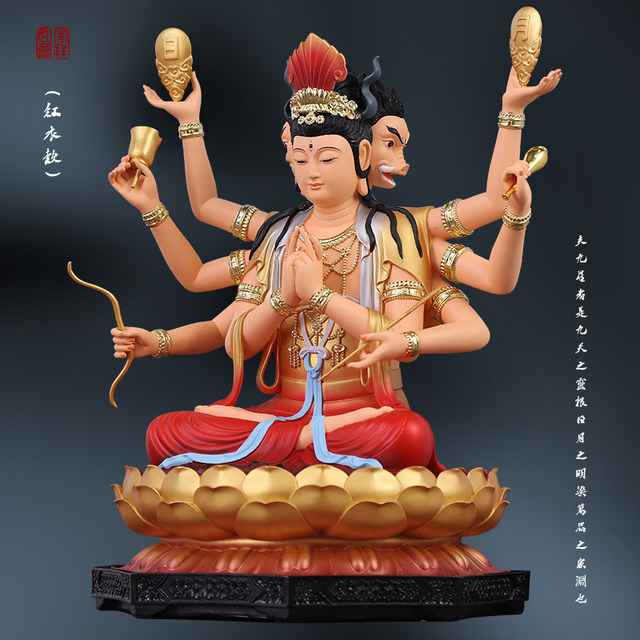 Buddhist temple temple sand gold Doumu Yuanjun home worship statue ...