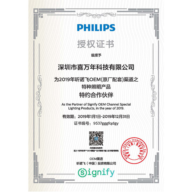 Philips D65 pairs of color lamp D50/UV/TL84/TL83/CWF pair color light ...