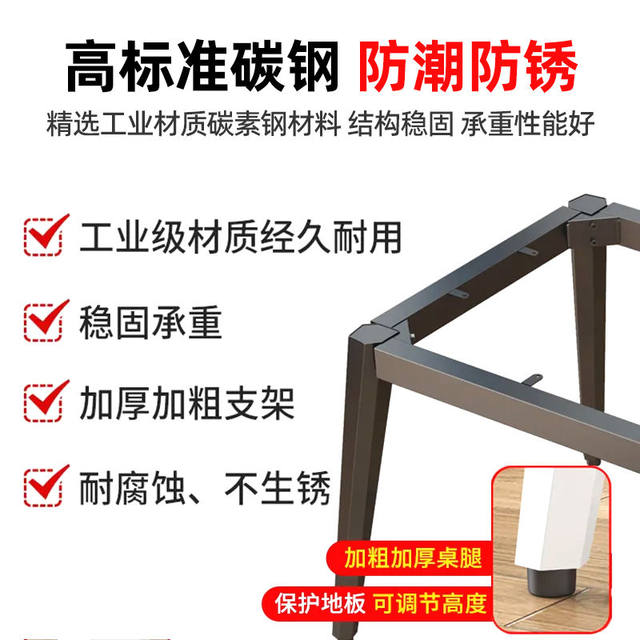 Wrought iron table leg bracket, bold computer table leg, rock slab ...