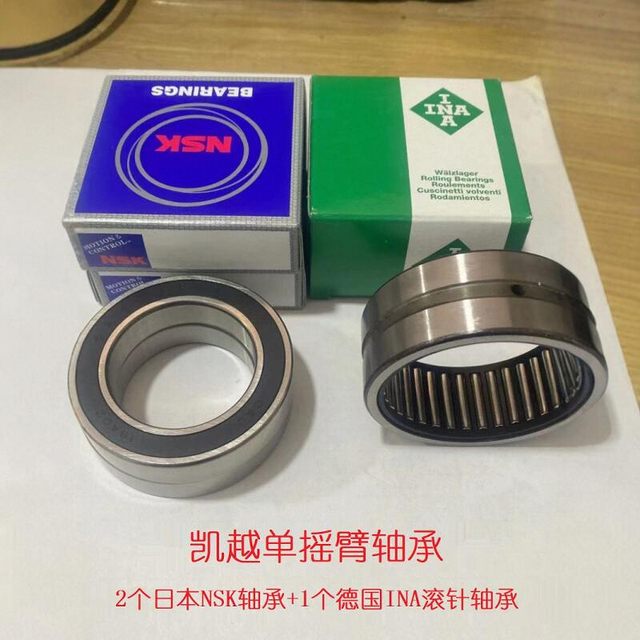 Suitable for Everest Excelle 500X 525X 321R 321RR single rocker arm ...
