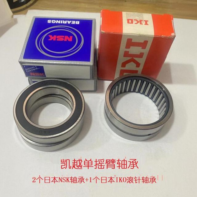 Suitable for Everest Excelle 500X 525X 321R 321RR single rocker front ...