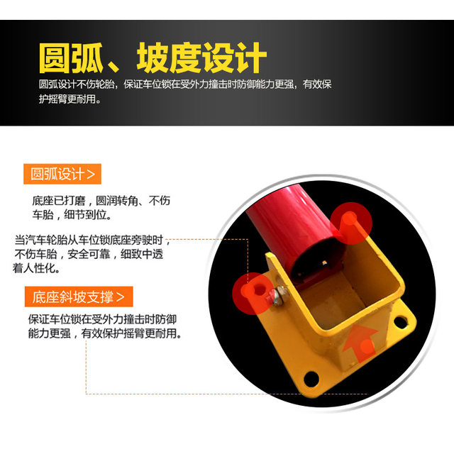 Extended and thickened anti-collision gantry lock Car space lock Ground ...