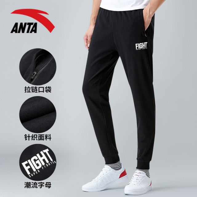 Anta Sports Pants Men's Tripstarian Summer Speed dried trousers woven ...