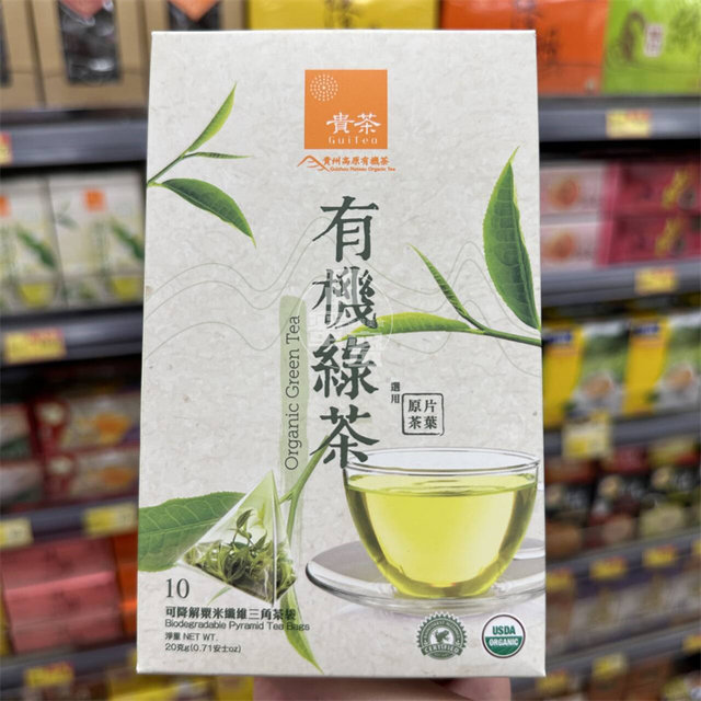 Hong Kong purchasing Gui Tea Plateau Black Tea/Green Tea/Organic Green ...