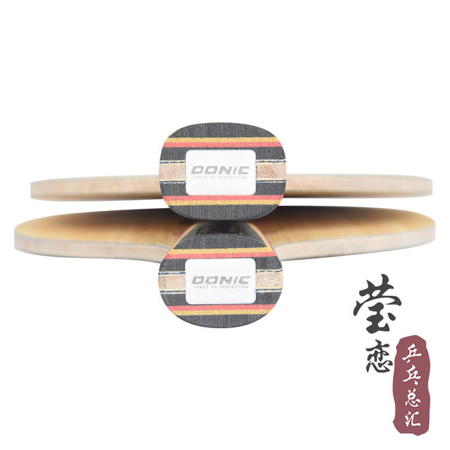 Yinglian DONIC original true carbon core carbon professional table ...