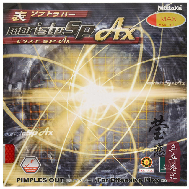 Yinglian NITTAKU table tennis rubber raw rubber set MORISTO Ito Mima SP