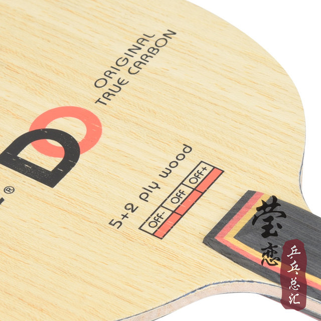 Yinglian DONIC original true carbon core carbon professional table ...