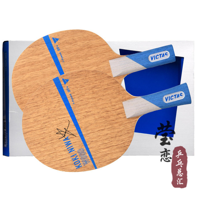Yinglian VICTAS clay baby carbon table tennis blade KOKI NIWA Niwa Takaki WOOD pure wood