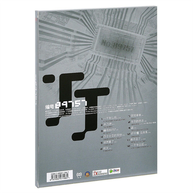 Official genuine JJ Lin Junjie album No. 89757 a thousand years CD record+lyrics book