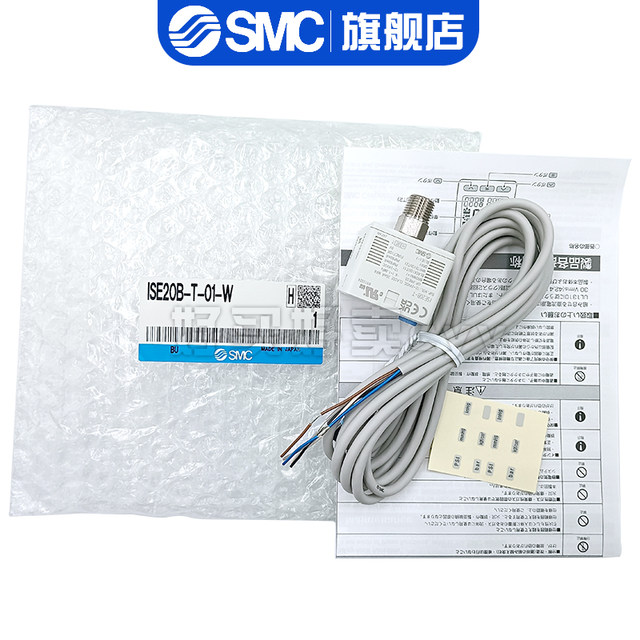 SMC digital display pressure switch ISE40B-ISE20/ZSE/20B/BF-T/R/S/V/Y-M ...